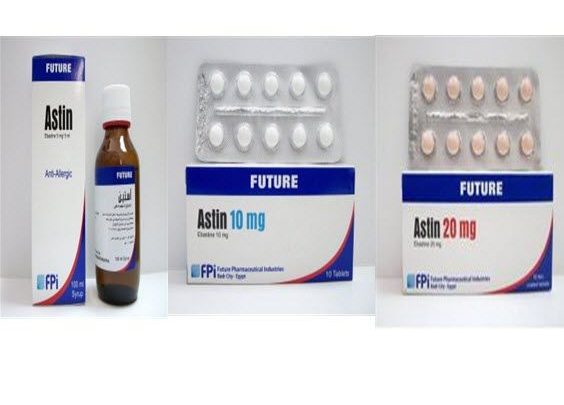 حبوب واقراص استين للعلاج والوقاية من التهاب الأنف التحسسي Astin – روشتة