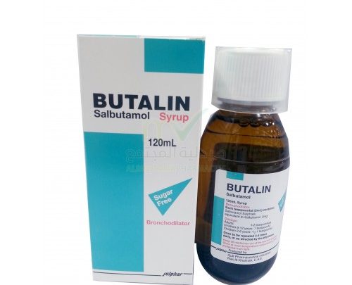دواء بوتالين علاج سريع لأمراض الرئة وجميع ازمات الربو Butaline - روشتة