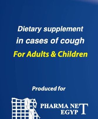 شراب برون كينج مذيب للبلغم وعلاج الكحه الجافة والسعال Bronking – روشتة