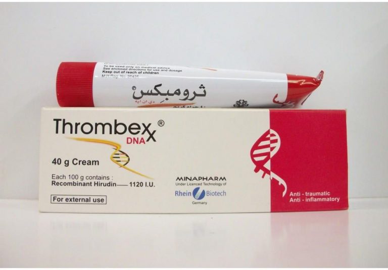 دواء ثرومبكس لعلاج مرضى القلب الذين يعانون من الذبحة الصدرية Thrombexx ...