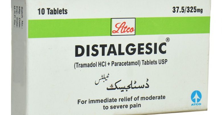 اقراص ديستالجيسيك مسكن لتخفيف الالام والالتهابات والحمى Distalgesic – روشتة