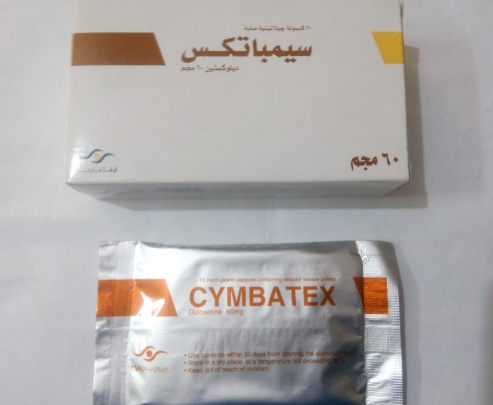 كبسولات سيمباتكس علاج الاكتئاب و الام الاعصاب و اضطرابات القلق العام ...