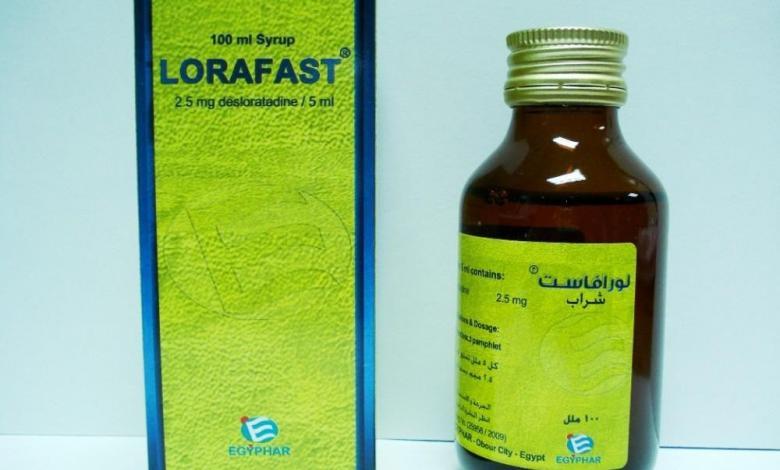 شراب لورافاست مضاد حيوي واسع المجال لعلاج الحساسية Lorafast - روشتة