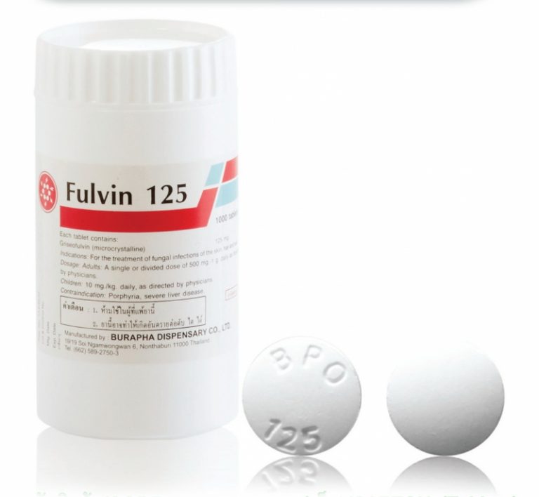 اقراص فولفين لعلاج تينيا فروة الرأس، تينيا الجلد، تينيا الاصابع Fulvin ...