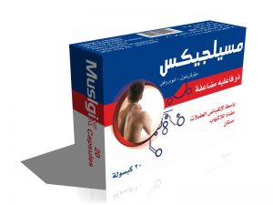 كبسولات مسيلجيكس Muslgix باسط للعضلات ومضاد للالتهاب ومسكن للالام ...