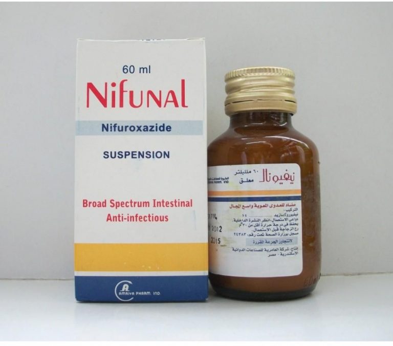 نيفيونال كبسولات وشراب Nifunal لعلاج النزلات المعوية وحالات الاسهال ...
