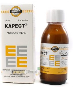 افضل الادوية لعلاج جميع حالات الاسهال والنزلات المعوية البكتيرية ...