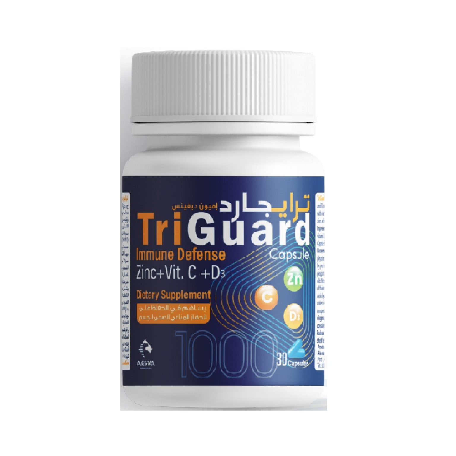 كبسولات ترايجارد Triguard مكمل غذائي لتقوية الجهاز المناعي وزيادة ...