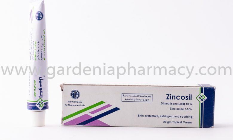 كريم زنكوسيل Zincosil مرطب قوي للجلد وفعال للالتهابات الجلدية وطفح ...