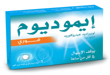 Calcitron - روشتة