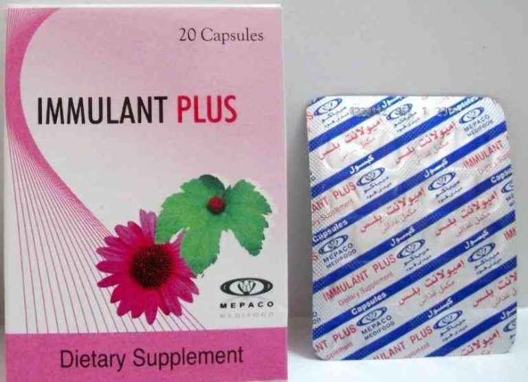 اميولانت بلس Immulant Plus مكمل غذائي لجهاز المناعة للوقاية من العدوي ...