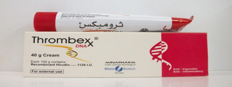 التخلص من التجلطات و التجمعات الدمويه مع كريم ثرومبيكس Thrombex الفعال ...